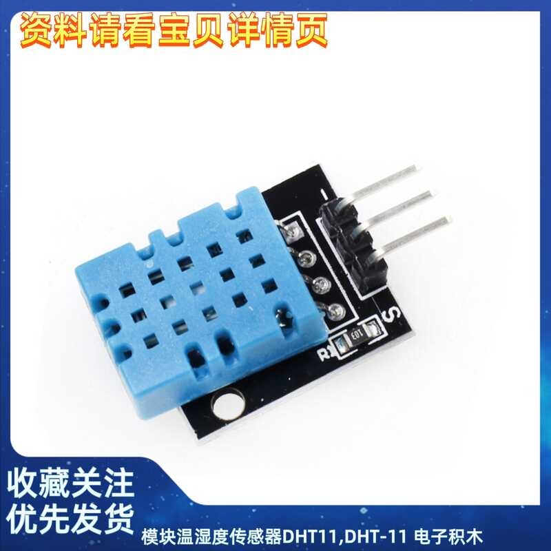 Module Temperature and Humidity Sensor DHT11, DHT-11 Electronic Building Blocks Suitable para s ...