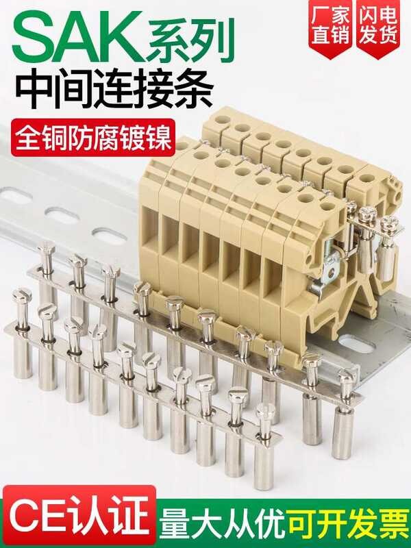 LSAK terminal block, short-circuit busbar, center parallel connection ...
