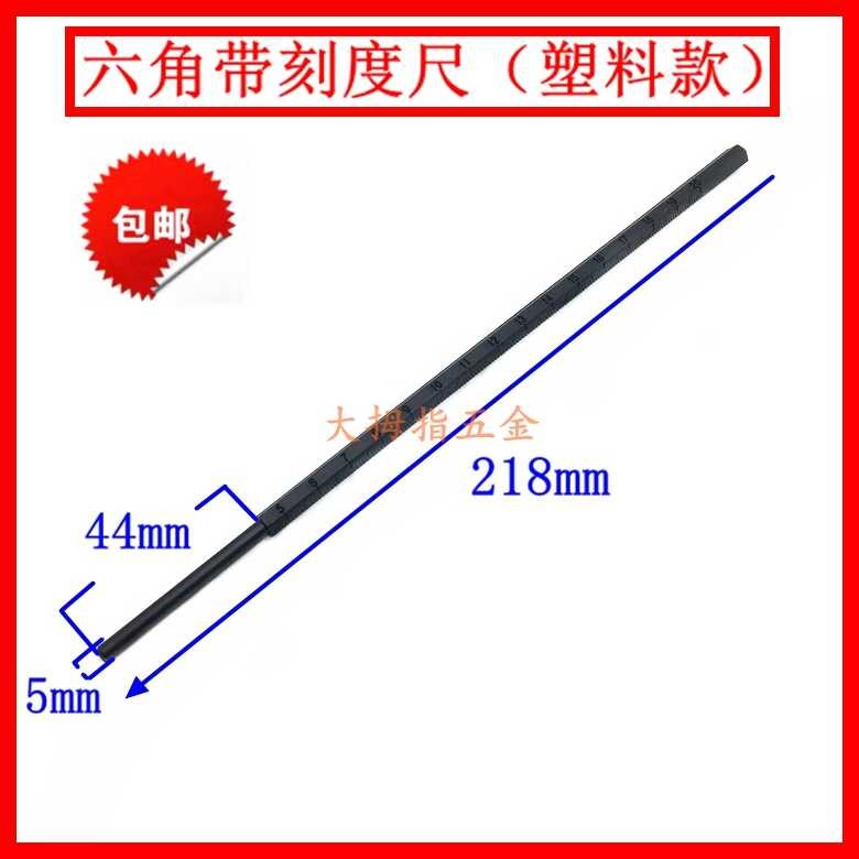 Hand pistol impact drill, hammer, electric pickaxe, distance scale ...