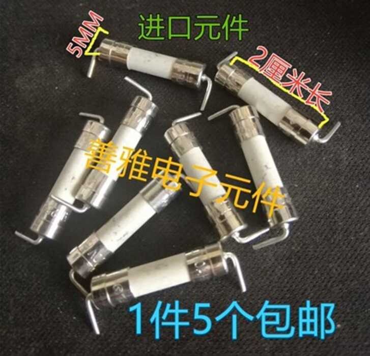 T5A250V T5AH250V 5 * 20 ceramic tube LCD TV power board fuse ribbon pin ...