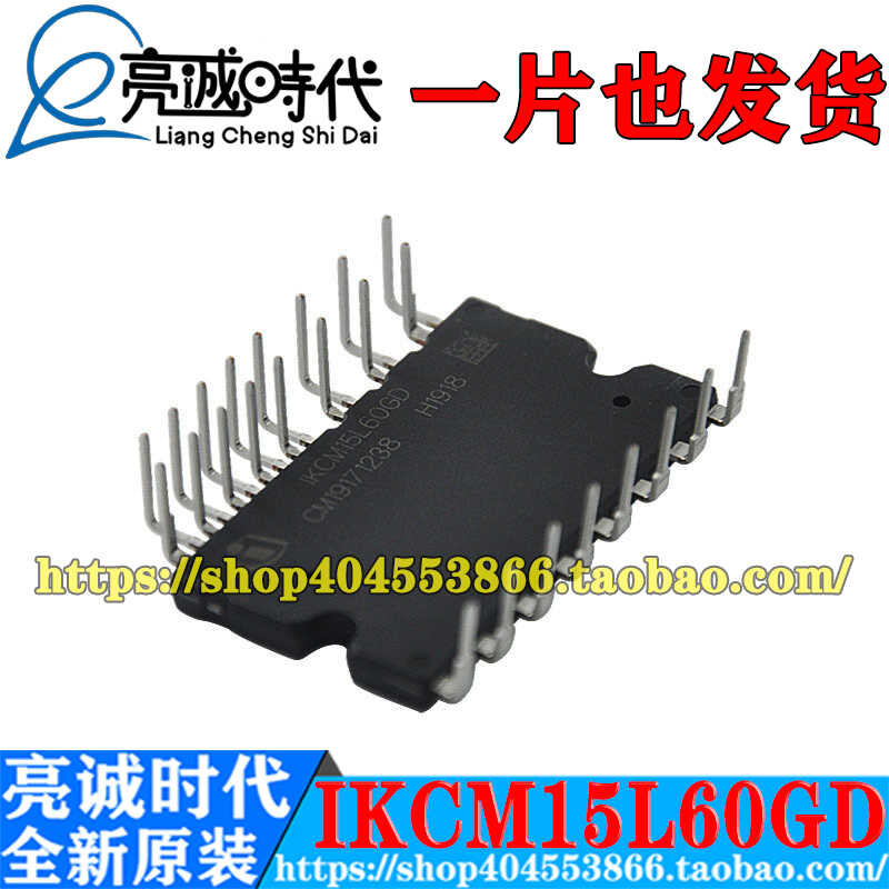 The new ikcm 15 l 60 GD 600 V 15 a variable frequency air conditioner with three steps intellig ...