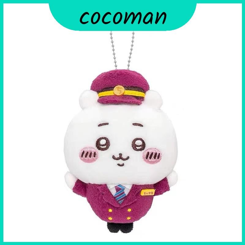 Train Style Japanese Conductor Plush Toys Super Plushies 10cm Soft ...