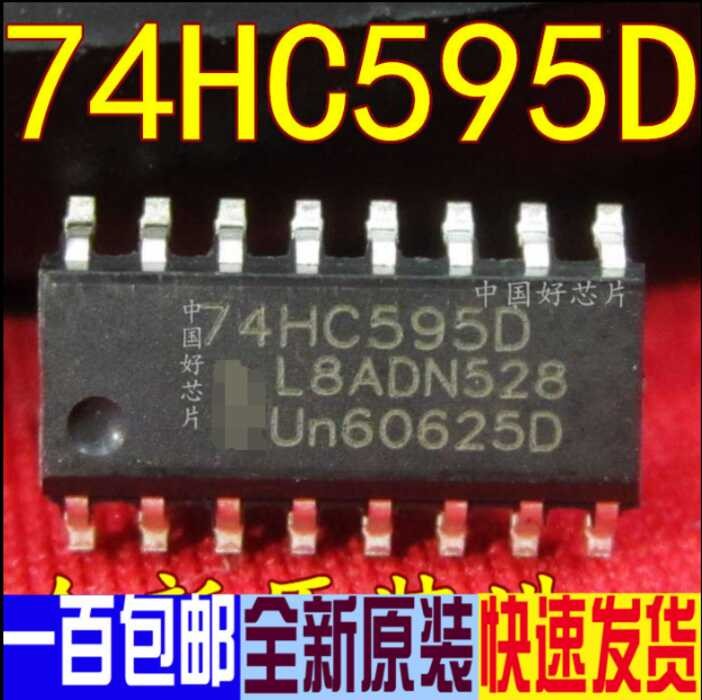 SMT 74HC595D 74HC595 8-bit serial register brand new | Shopee Philippines