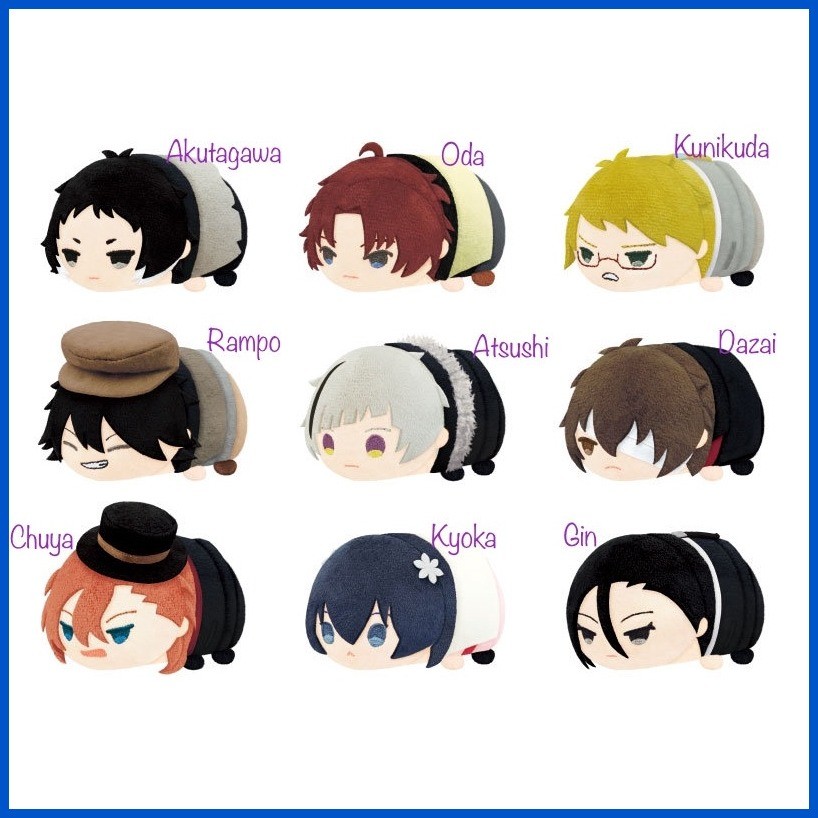 Bungo Stray Dogs Movie (BSD BEAST) Mochimochi plush / 9cm / - Official ...