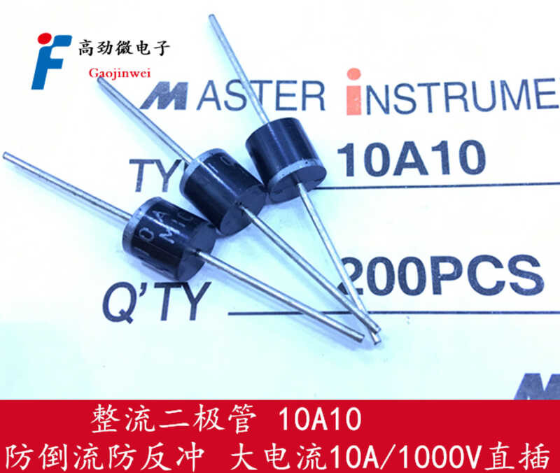 Direct insertion of 10A10 high-voltage rectifier diode 10A 1000V MIC high current | Shopee ...
