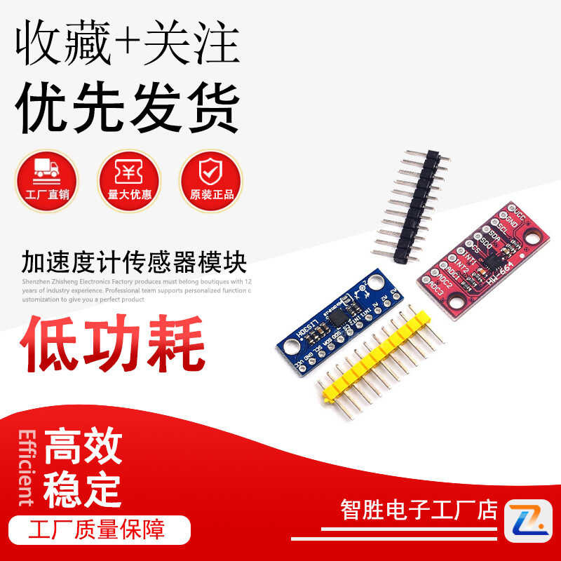 LIS3DSH high-resolution accelerometer sensor module LIS3DH three-axis ...