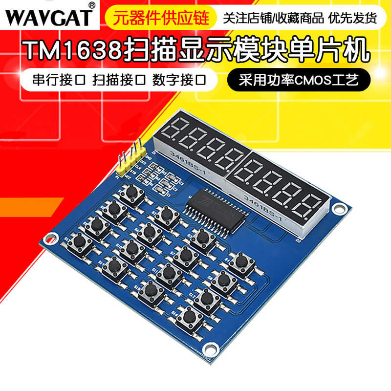 TM1638 3-wire control 8-bit digital tube LED display 8/16 key microcontroller module | Shopee ...