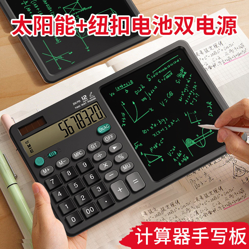 Large Screen Mute Calculator Handwriting Board Dual Power Multi ...