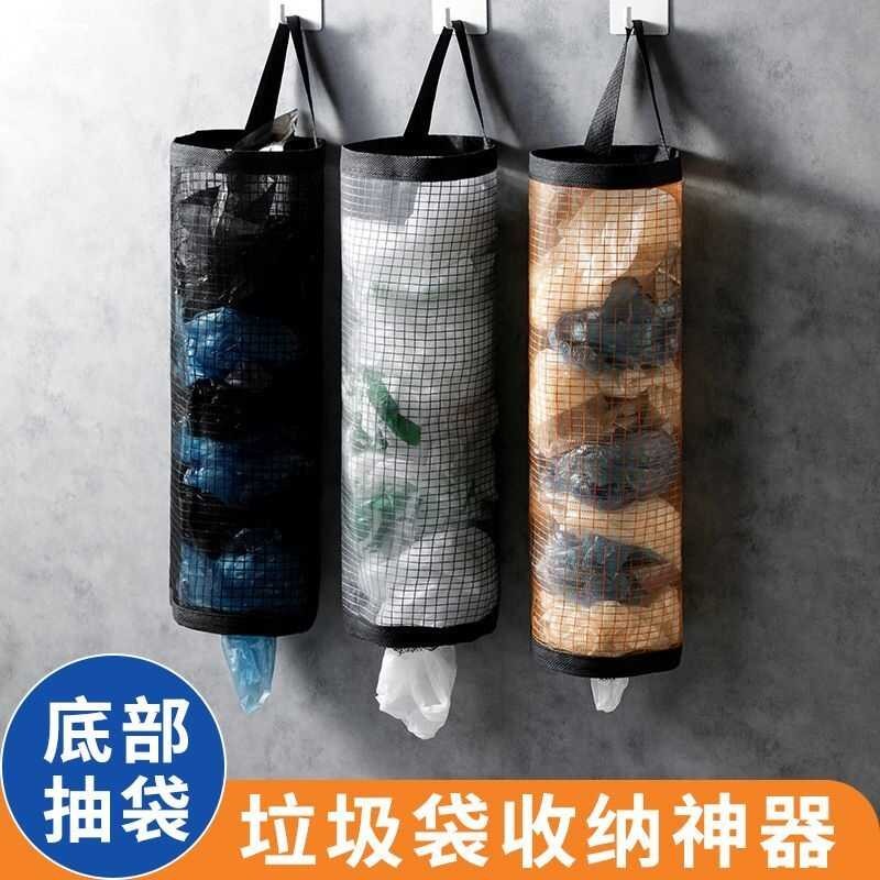 Garbage wall mounted kitchen plastic sorting hanging shopping bag ...