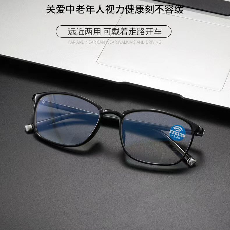 Anti Radiation Double vista with grade Reading Eye Glasses For Men Blue ...
