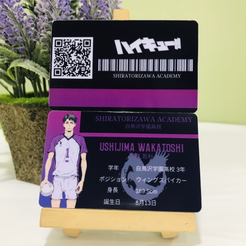 ☢ HAIKYUU SHIRATORIZAWA FANMADE CHARACTER STUDENT ID CARD | Shopee ...