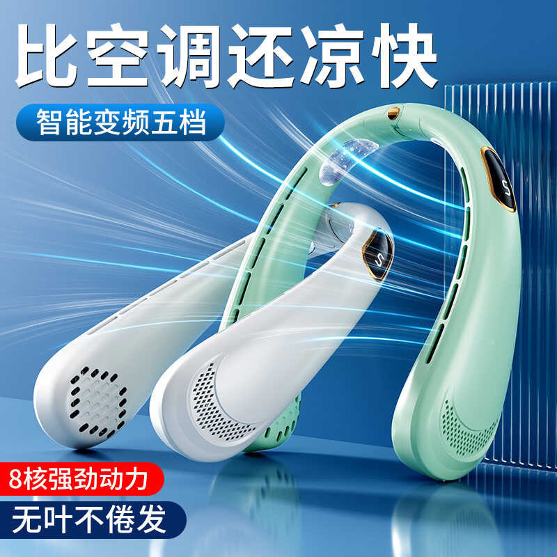 Mag-hang tagahanga ng pag-cool, mag-recharge mag-aaral, magagamit mga ...