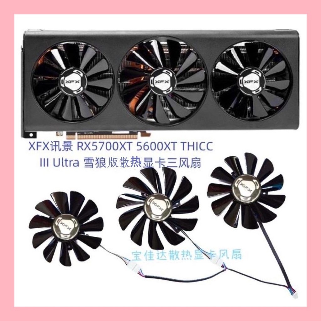 XFX RX5700XT 5600XT 5700 THICC III UItra Snow Wolf Graphics Card Three ...