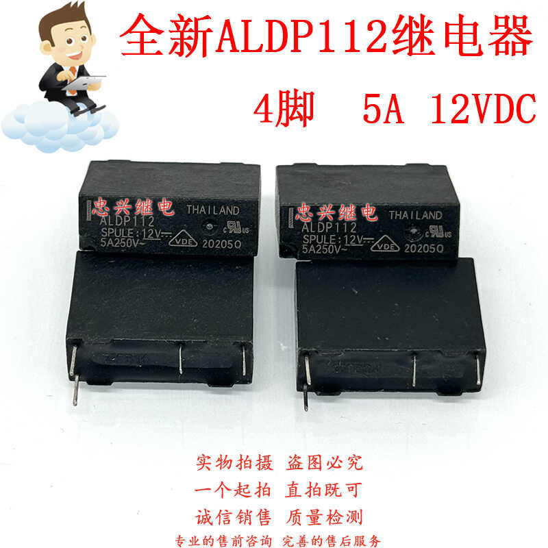 Brand new 46F relay ALD112/ALDP112 12VDC 4-pin 3A/5A DC12V | Shopee ...