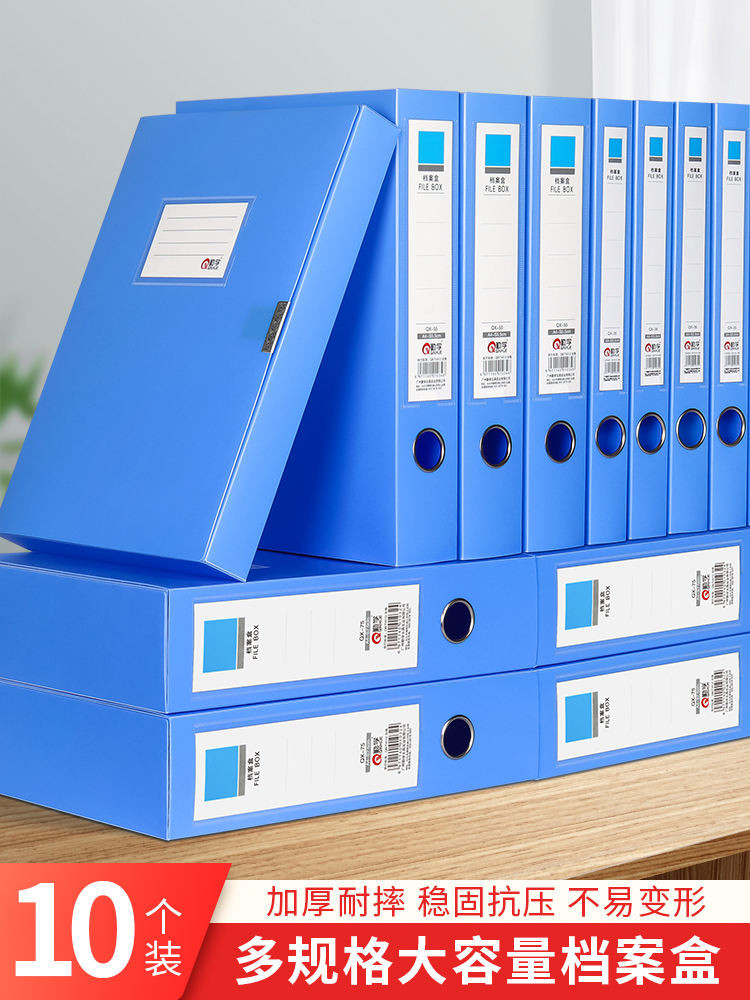 Qinxue 10 Pack A4 File Box Thickened File Box File Information Box Blue ...