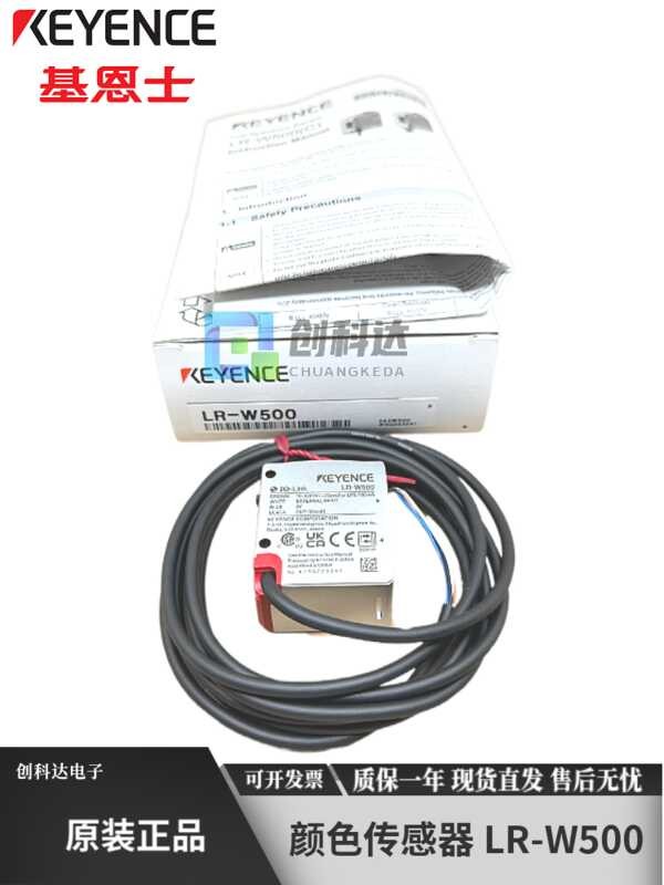 KEYENCE/Keyence brand new original LR-W500 W500C color code laser ...