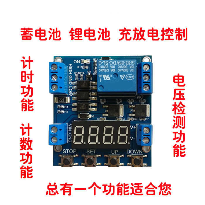 Delay power-off trigger voltage upper and lower limit detection cycle timed counting contr ...