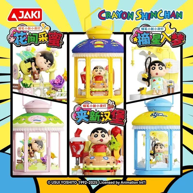 2025New diy Handmade Crayon Shin-chan Building Blocks Toy Educational ...