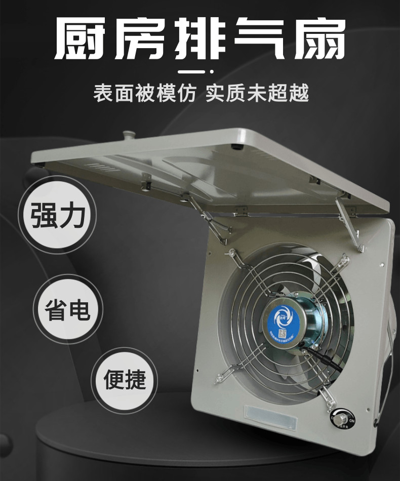Exhaust Fan//// 10-inch Kitchen Exhaust Fan Powerful Household Window ...