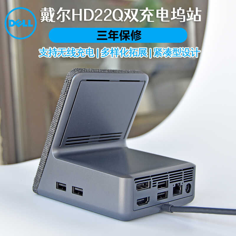 Notebook Dell Dock Thunderbolt 3 High Performance Adapter Type-C Hd22q ...