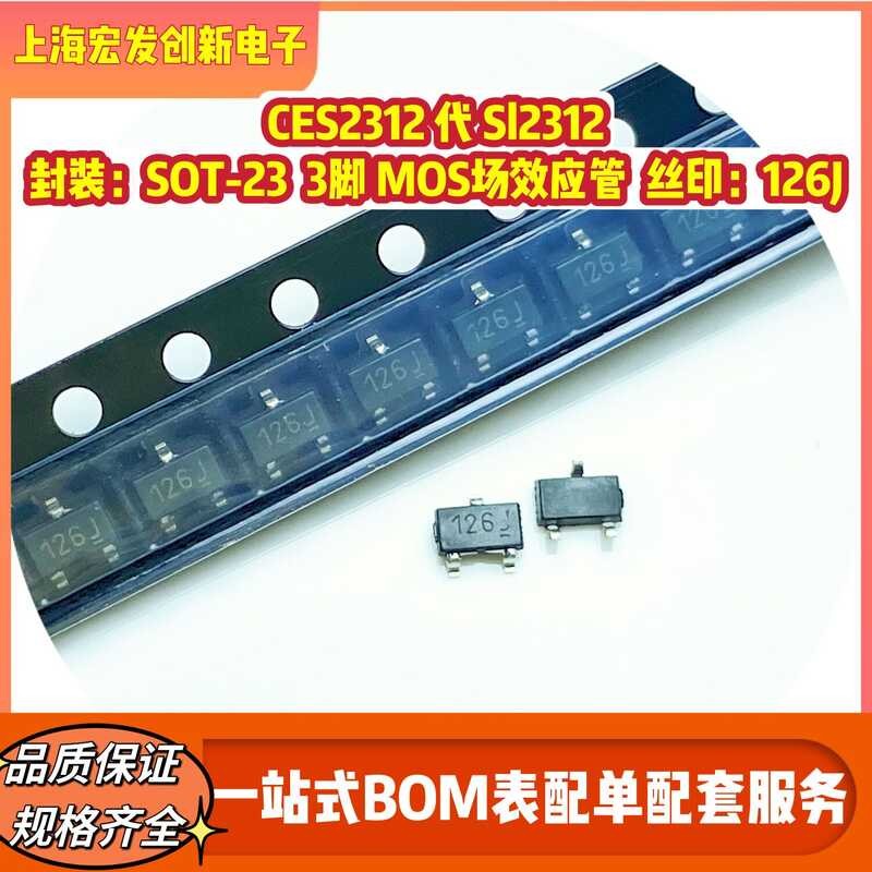 Surface mounted field-effect transistor CES2312 generation SI2312 SOT23 ...