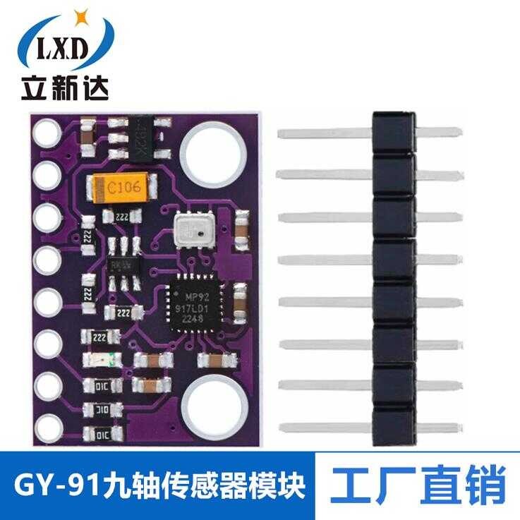 GY-91 MPU0+BMP280 10DOF acceleration gyroscope compass nine axis sensor module | Shopee Philippines