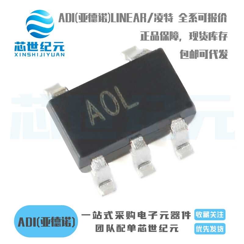 Original AD8628ARTZ-REEL7 SOT23-5 Single Power Rail to Rail Operational Amplifier Chip | Shopee ...
