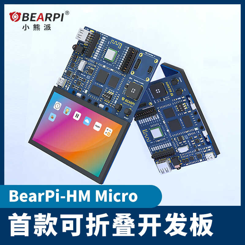 BearPi HM-Micro OpenHarmony development board for folding, Hongmeng STM32MP157 | Shopee Philippines