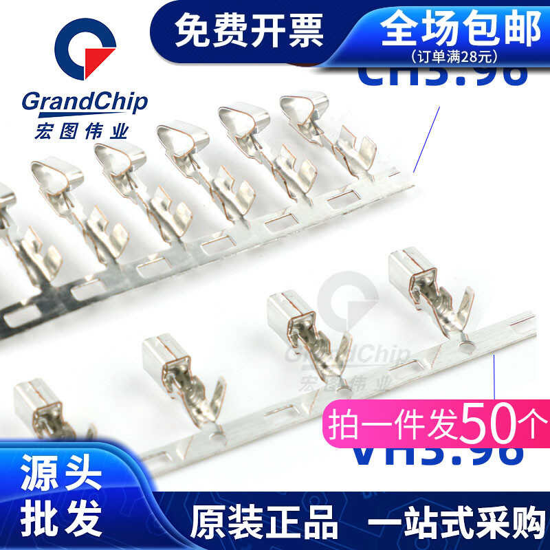 VH3.96mm wiring plug spring, cold pressed wire head terminal CH3.96 ...