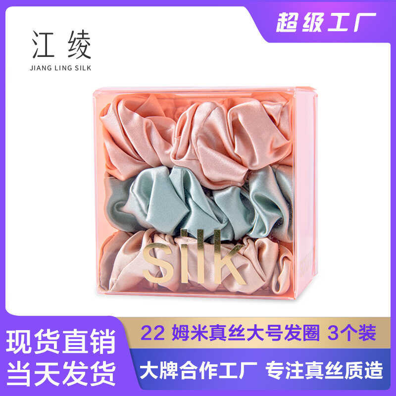 92 Jiang Ling Large 22 Mmm Loop 3.5Cm Handmade Needle Mulberry Silk 3 Pack Hair Rope Gift Box ...