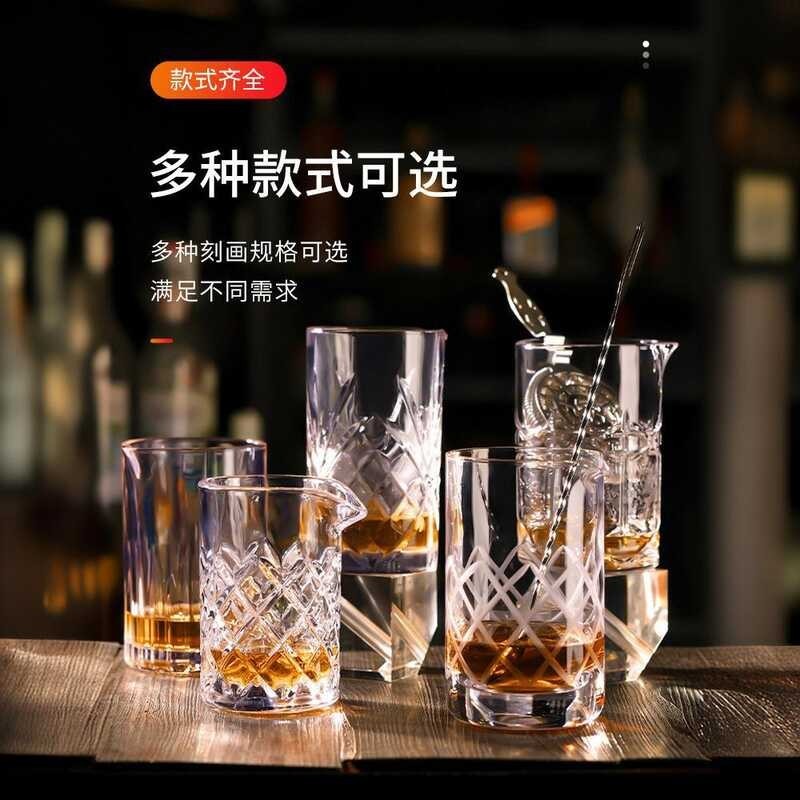 Basong Isang Pang-Japanese Crystal Cocktail Cocktail Glass Mixing Cup ...