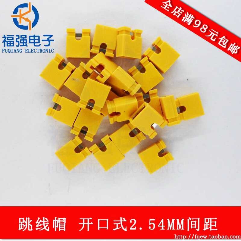 Jumper cap yellow short circuit block short circuit cap open spacing 2 ...