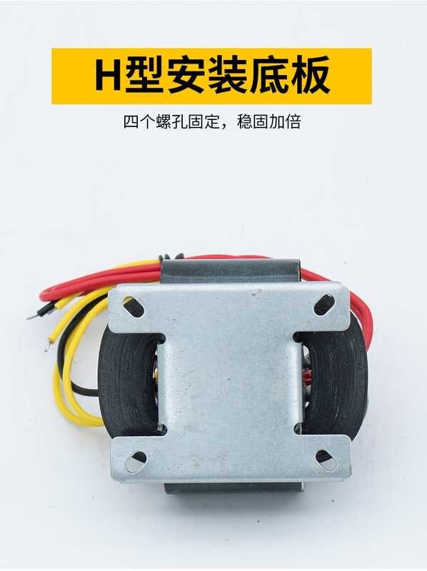 Silent power amplifier front-end gallbladder type transformer, all ...