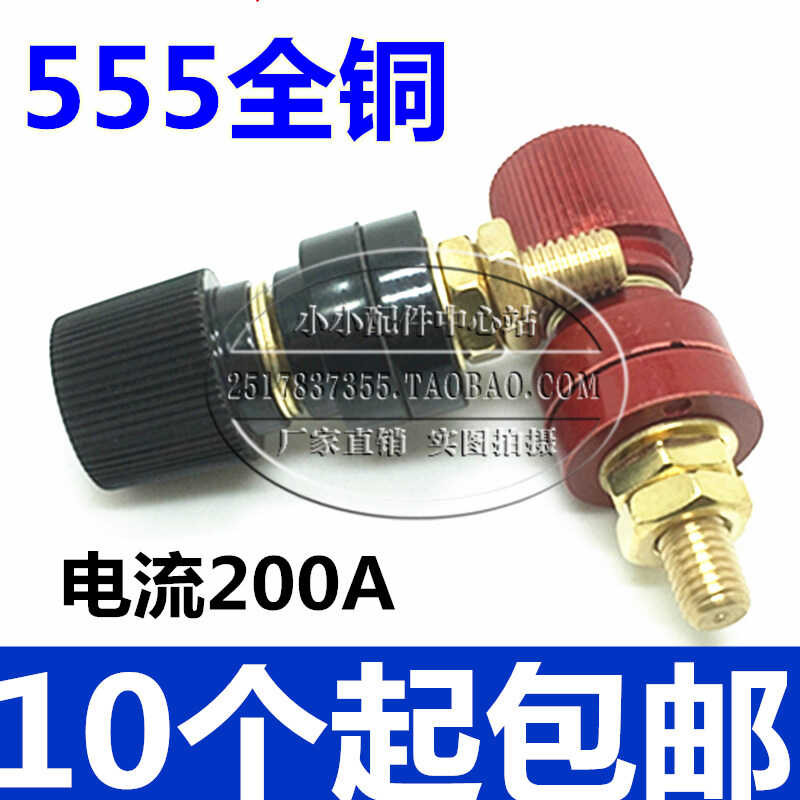 555 all M8 8mm copper grounding post inverter lithium battery connector ...