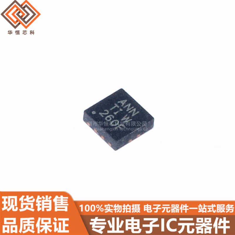 Bagong orihinal na TPS715A3DRBR sutla screen AMN VSON8 low voltage drop ...