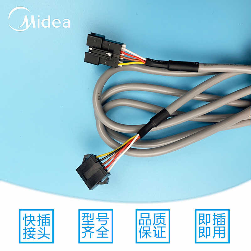 Midea conditioning line controller, handheld device, air source heat ...
