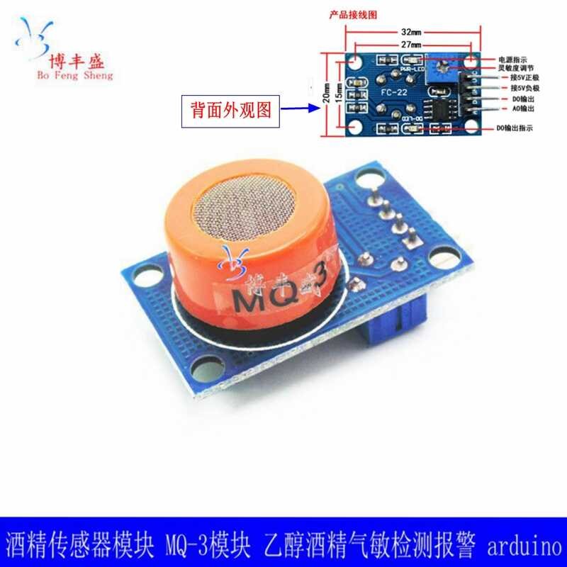 MQ-3 ethanol sensor module alcohol gas sensing detection alarm ...