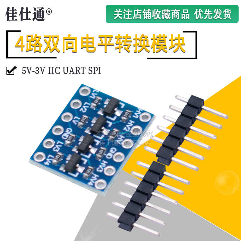 Modulo pag-conversion ng 4-channel 3.3V sa 5V IIC UART SPI TTL bidirectional level | Shopee ...