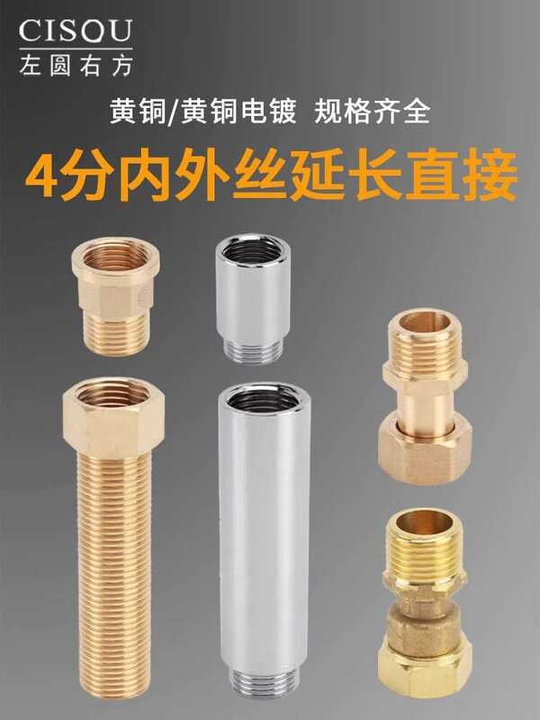 Pipa copper 4-point para joints wire, direct pipe extension DN15 ...