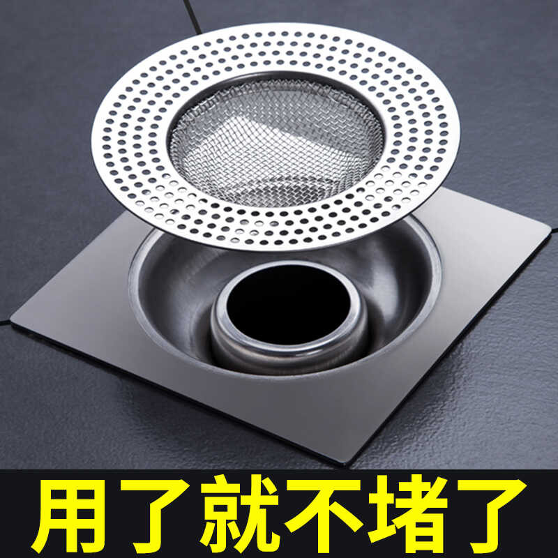 Japanese floor drain filter, hair , stainless steel sink filter cover ...
