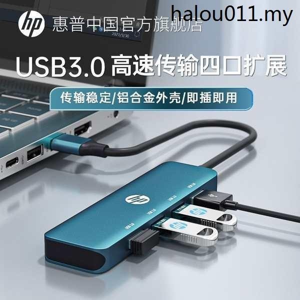 Hp HP usb Extender typec Docking Station Extension Splitter Notebook ...