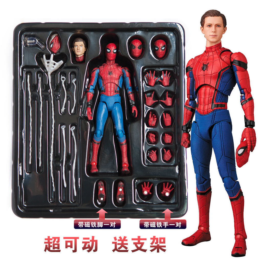 [STARLA] Marvel Avengers 4 Iron Spider-Man Anime Model Resurrection 047 ...