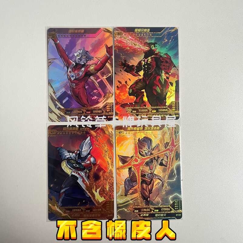 Ultraman Card Rubber Man 7-Bomb Size Hidden Ultimate Celo Shining XP ...