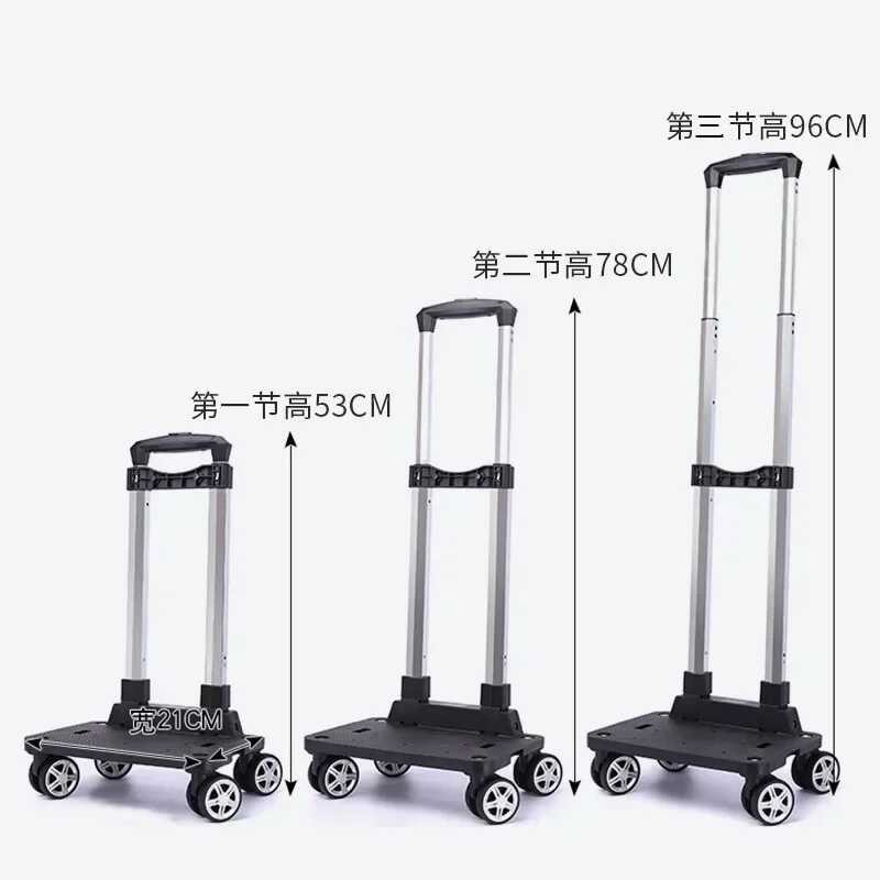 4/5 Portable Wheel Trolley Rack Aluminum Alloy Foldable Pulling Rod ...