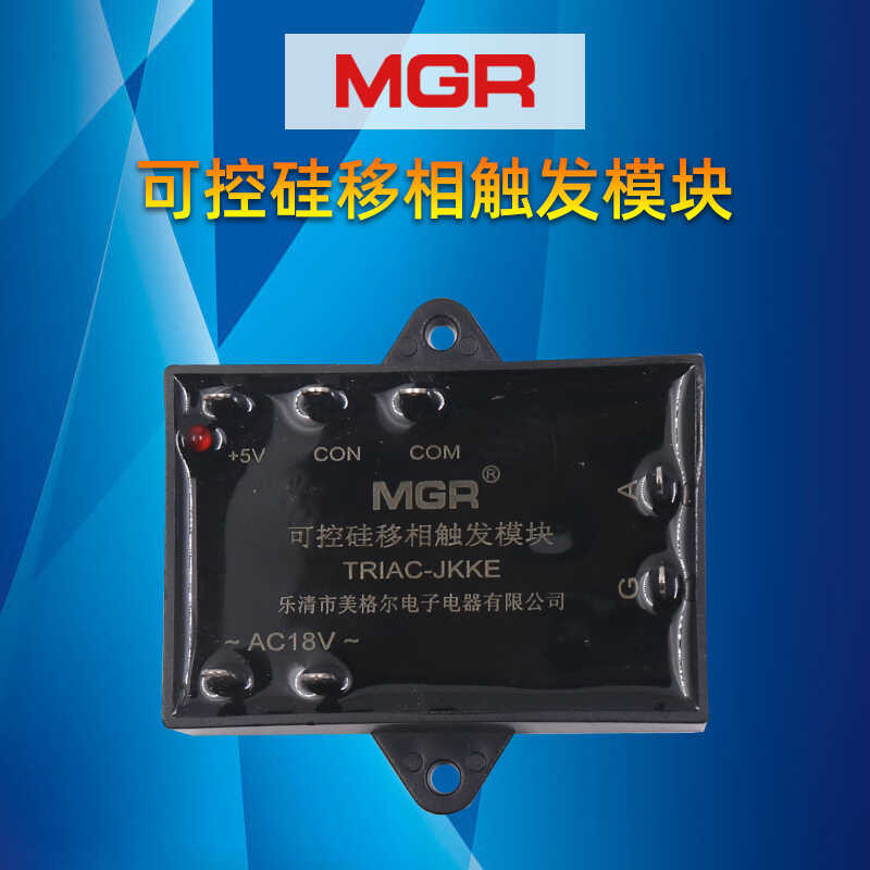 Megar MGR Solid State Bidirectional Controllable Silicon Phase Shifting ...