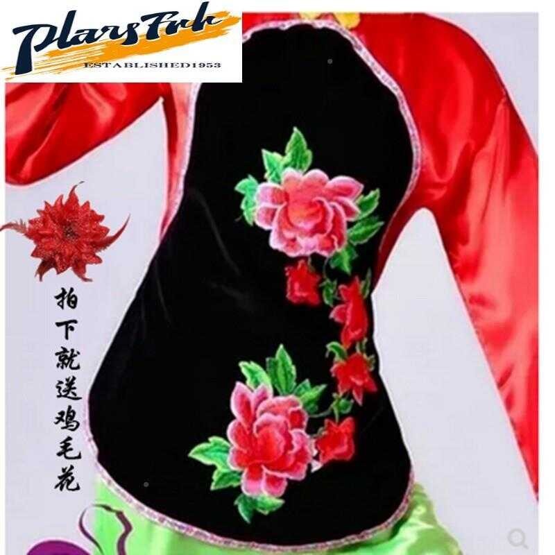 Balak na apron, Yangge Republic of China drama stage dance performance ...