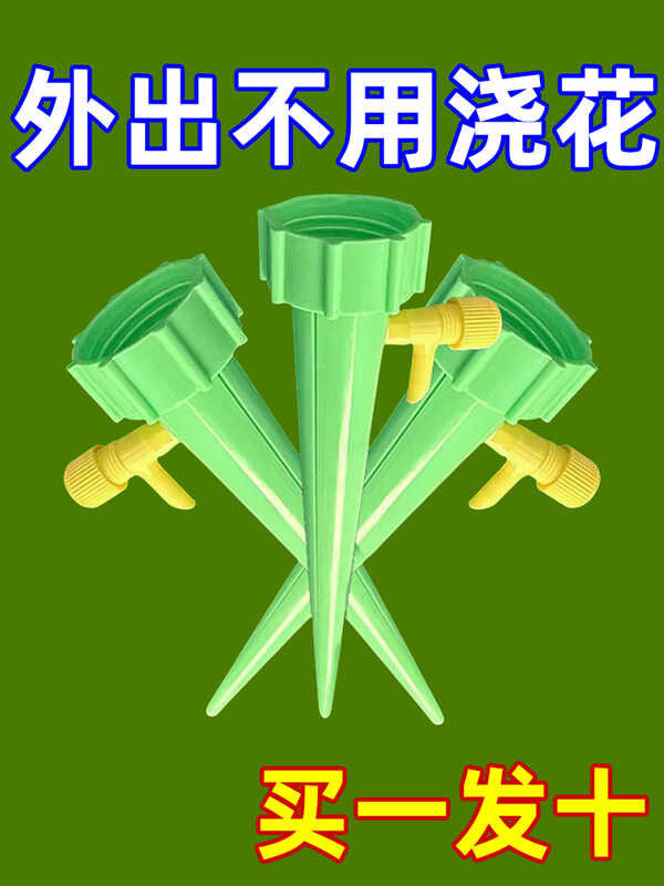 Lazy Automatic Dripping Device, Flower Nurturing and Watering Beverage ...