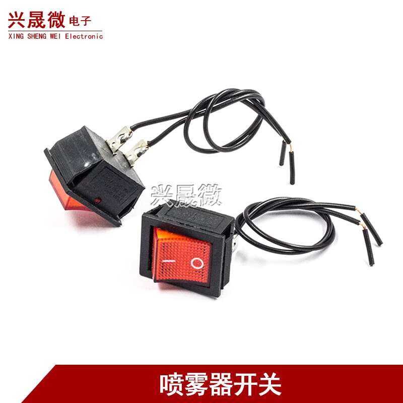 Electric spray switch ship type square 2-leg rocker 12V power button ...