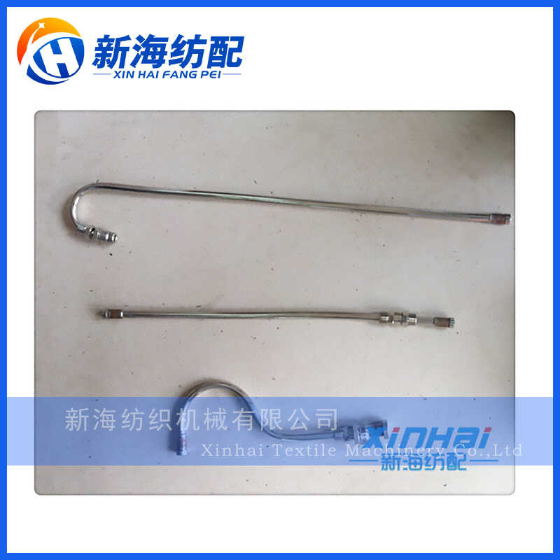 Water jet loom double spray straight bend question marks the pipe high ...