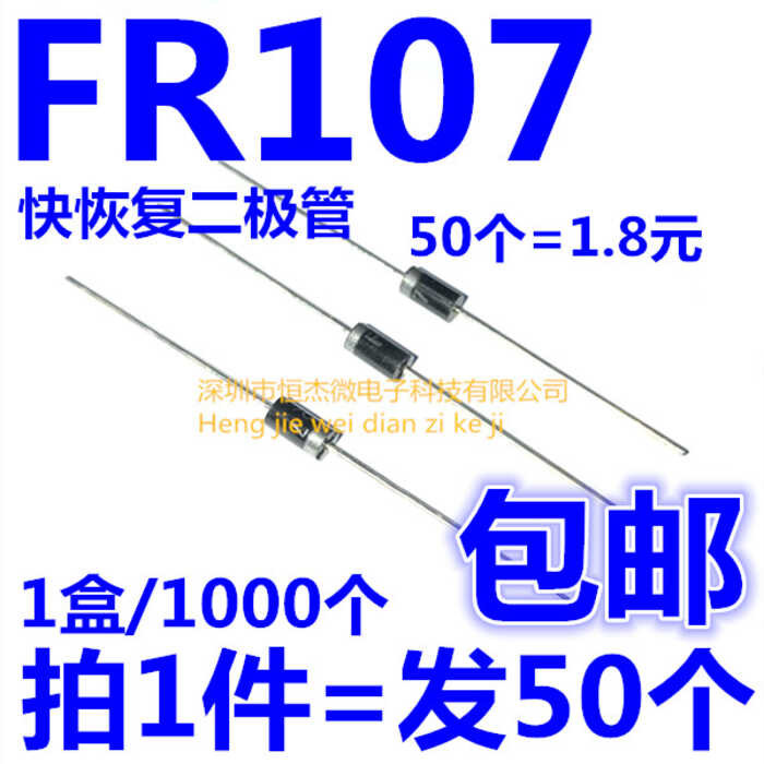 FR107 1A/1000V direct insertion DO-41 fast recovery rectifier diode (50 ...